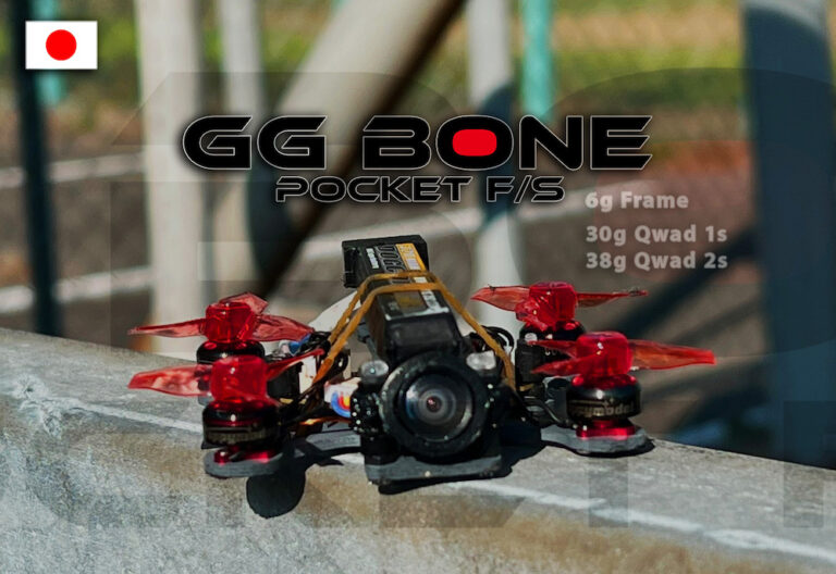 GG BONE Pocket F/S nouvelle Frame FPV Freestyle